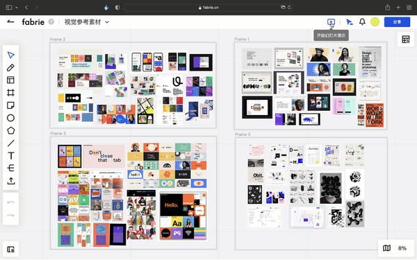 如何做“好设计”，这3个回答帮你解决所有困扰！| Fabrie实践指南 - 知乎