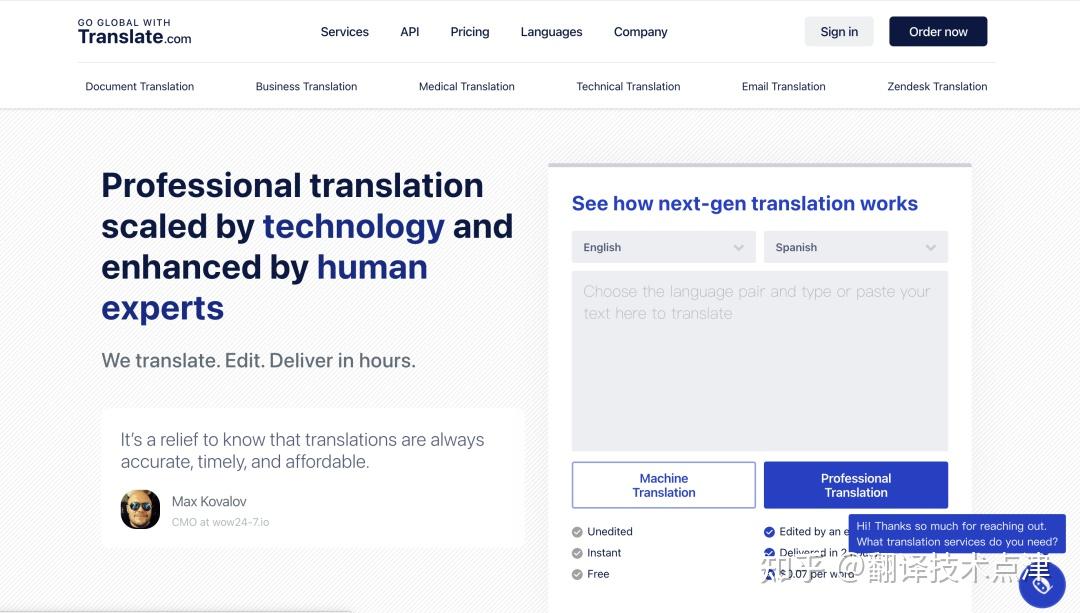 Translate.com：机器翻译与人工翻译的结合体 - 知乎