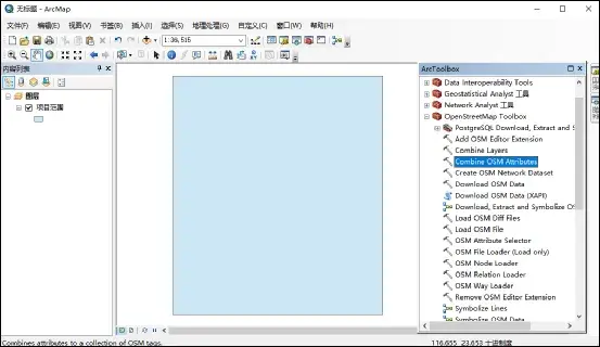 ArcGIS 中操作 OpenStreetMap 数据插件 ArcGIS Editor for OSM 大合集 - 知乎