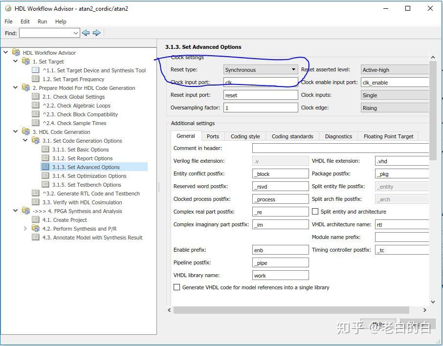 MATLAB HDL Coder从入门到翻车（一） - 知乎