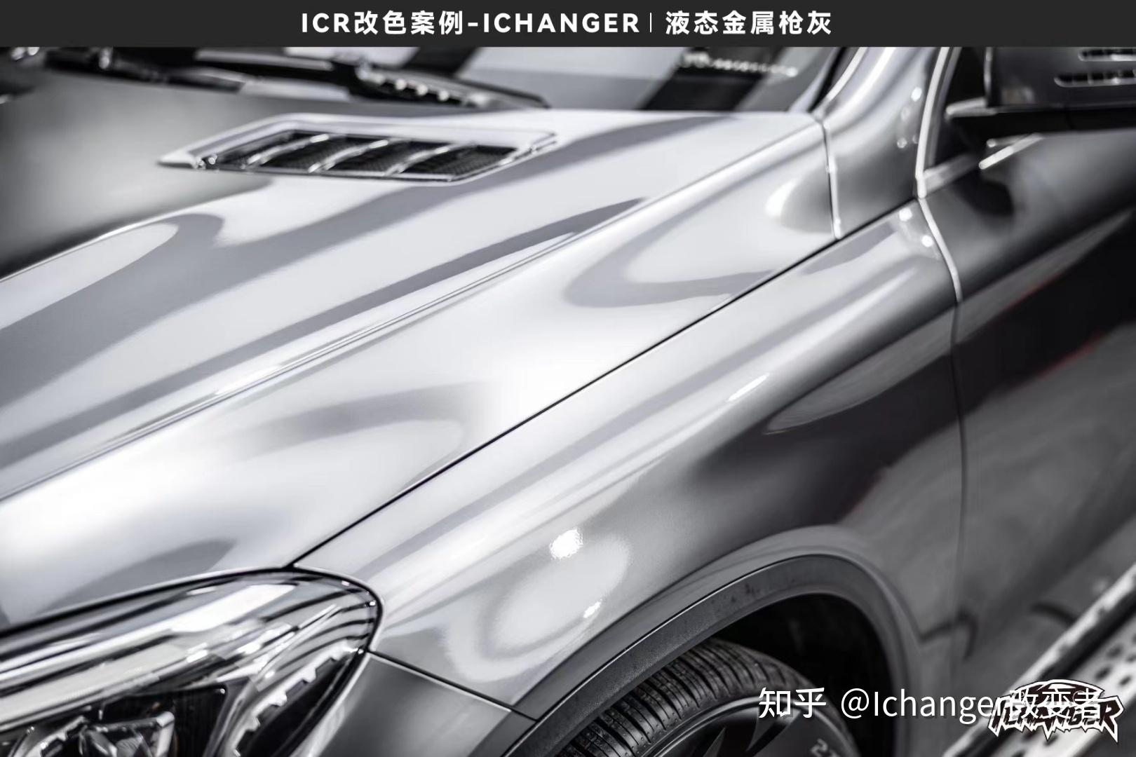 奔驰GLE-Ichanger改色膜液态金属枪灰 ，拒绝踩雷的选择 - 知乎