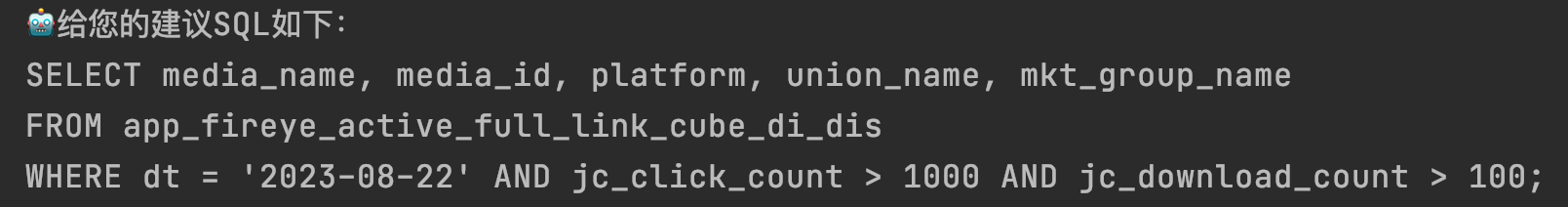 LLM 在 text2sql 上的应用 | 京东云技术团队 - 知乎