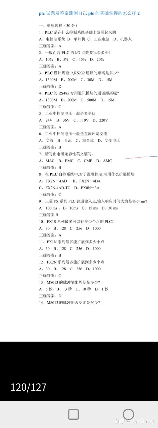 13、M8013的脉冲输出周期是多少？ A、5秒，B、13秒C、10秒D、1 - 知乎