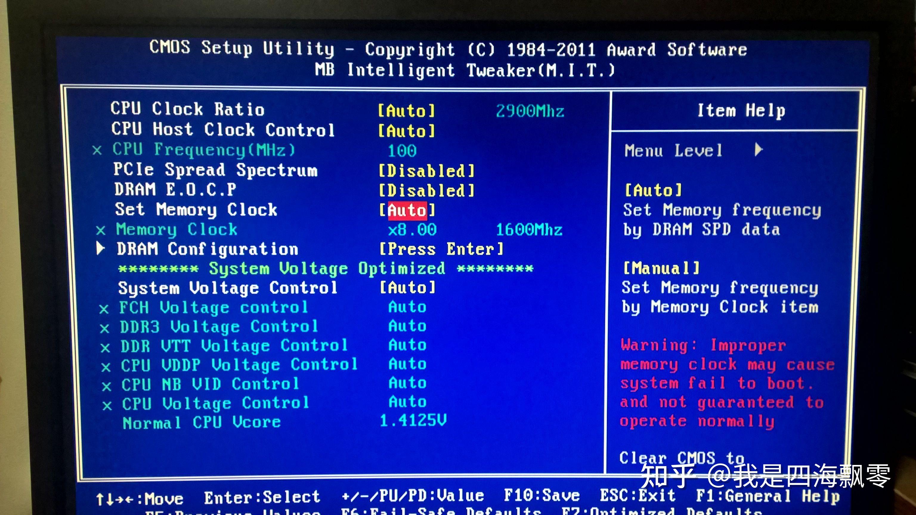 独家解密各品牌主板厂商BIOS揭短曝光！附主流主板型号热门推荐！ - 知乎