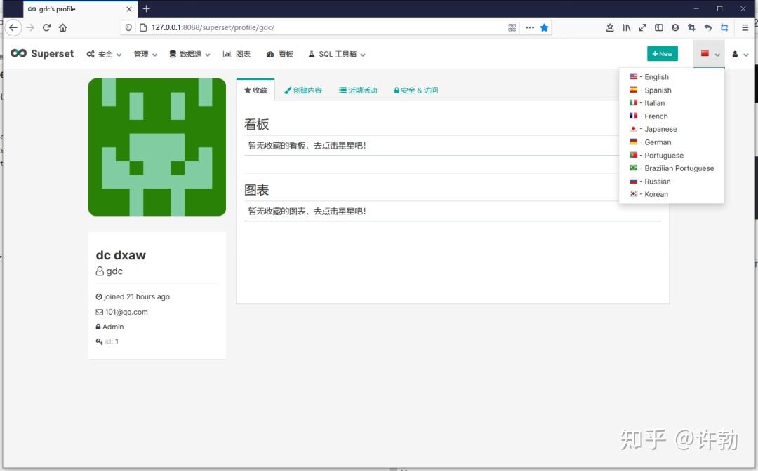 Python开源 BI 工具 Superset 的搭建与初级使用 - 知乎