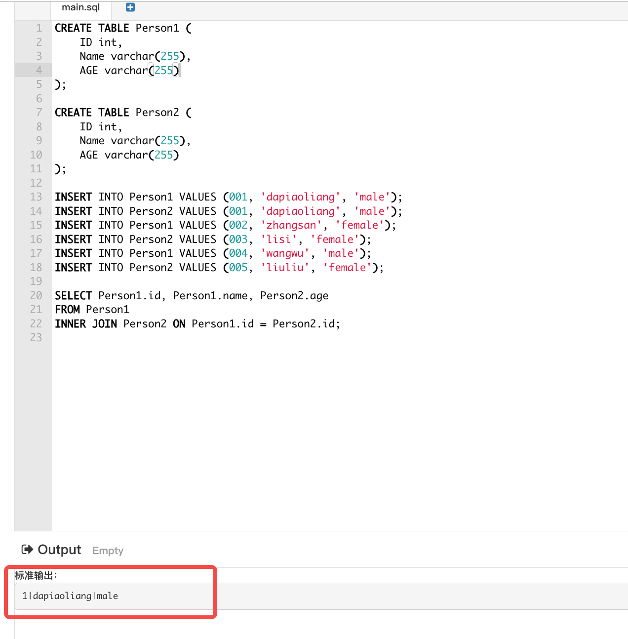 SQL新手宝典 - 知乎