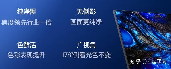 2025年最值得买的MiniLED电视怎么选？海信电E5、E7、E8系列全方位评测，一篇告诉你卷翻行业的电视该是什么样！