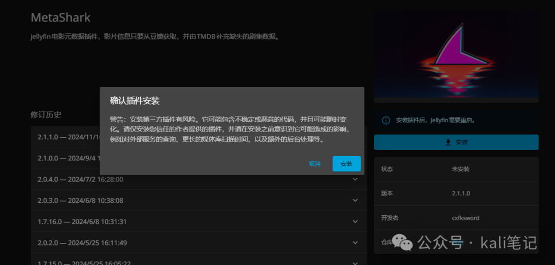 在NAS中部署Jellyfin 拥有自己的影院 - 知乎