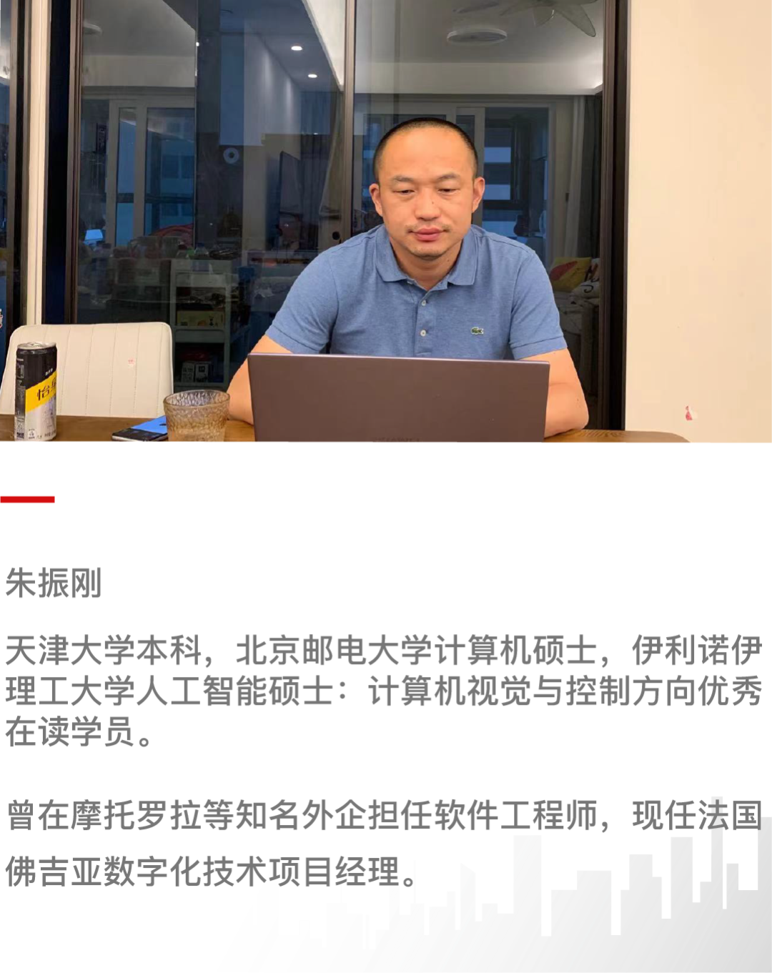 朱振刚：985双硕士，工作15年后又读了第三个硕 - 知乎