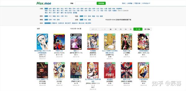 2023年最新免费电子书下载网站合集（不断更新中）