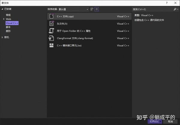 UE4/UE5 使用 ClangFormat 对代码自动格式化 - 知乎