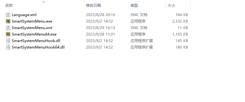 电脑软件：SmartSystemMenu(窗口置顶工具)介绍 - 知乎