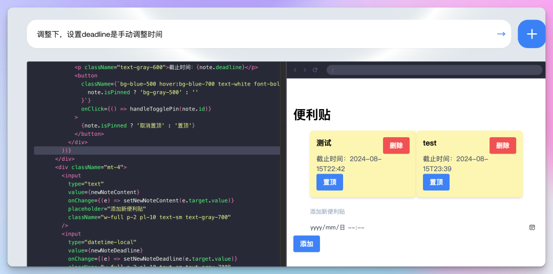 LlamaCoder：一个令人兴奋的开源AI编程工具，轻松实现React项目在线预览与开发 - 知乎