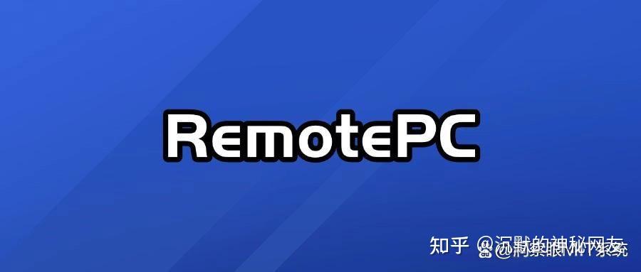 六款优秀的局域网监控软件推荐（实时监控电脑屏幕软件） - 知乎