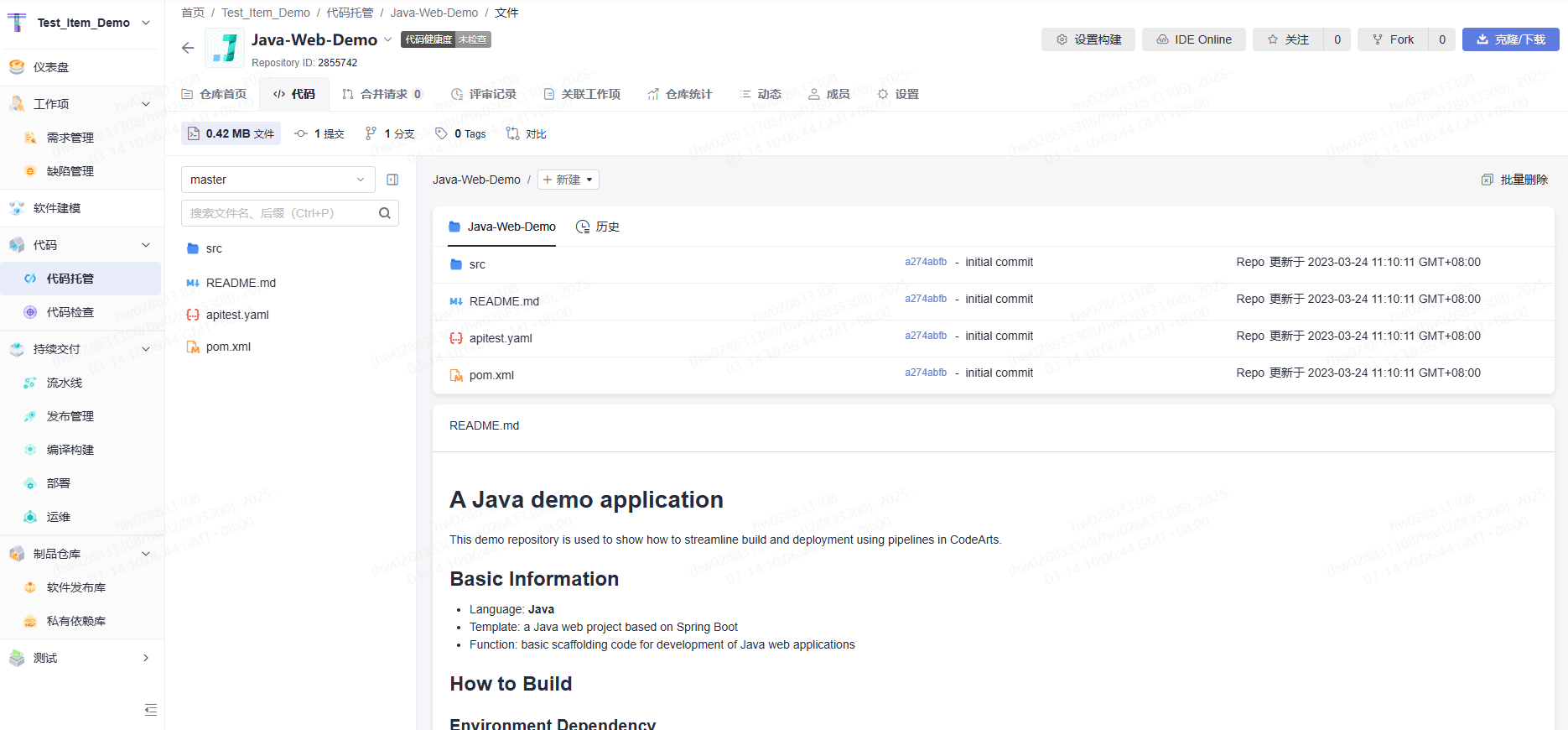 用华为 CodeArts 搞 DevOps！团队协作搭流水线，端到端支持软件交付 - 知乎