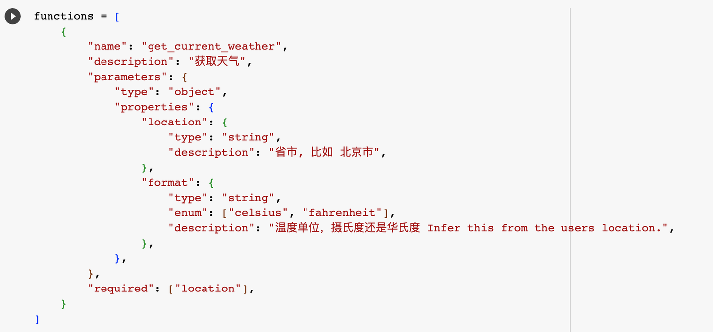 ChatGPT重磅更新，函数调用实战讲解，gpt3.5-16k模型等 - 知乎