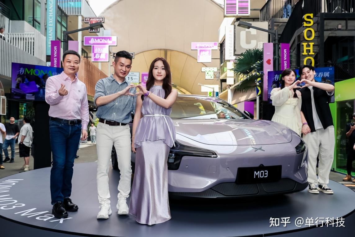 小鹏MONA M03 Max 520线下首秀 首次将20万以上AI智能辅助驾驶带入15万级 - 知乎