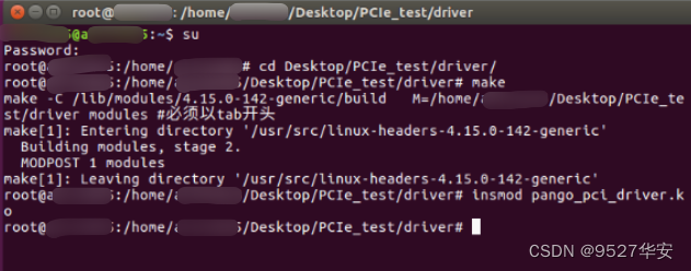 紫光同创FPGA实现PCIE测速试验，提供PDS工程和Linux QT上位机源码和技术支持 - 知乎
