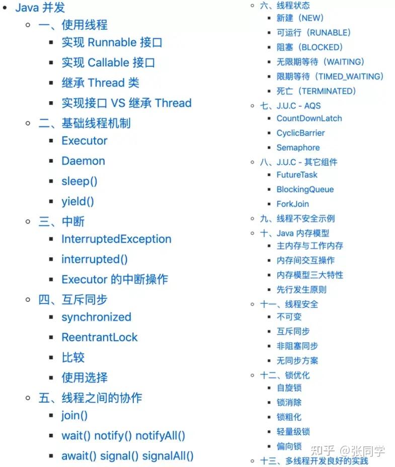 GitHub上标星129K的Java教程，全程高能，只讲重点 - 知乎
