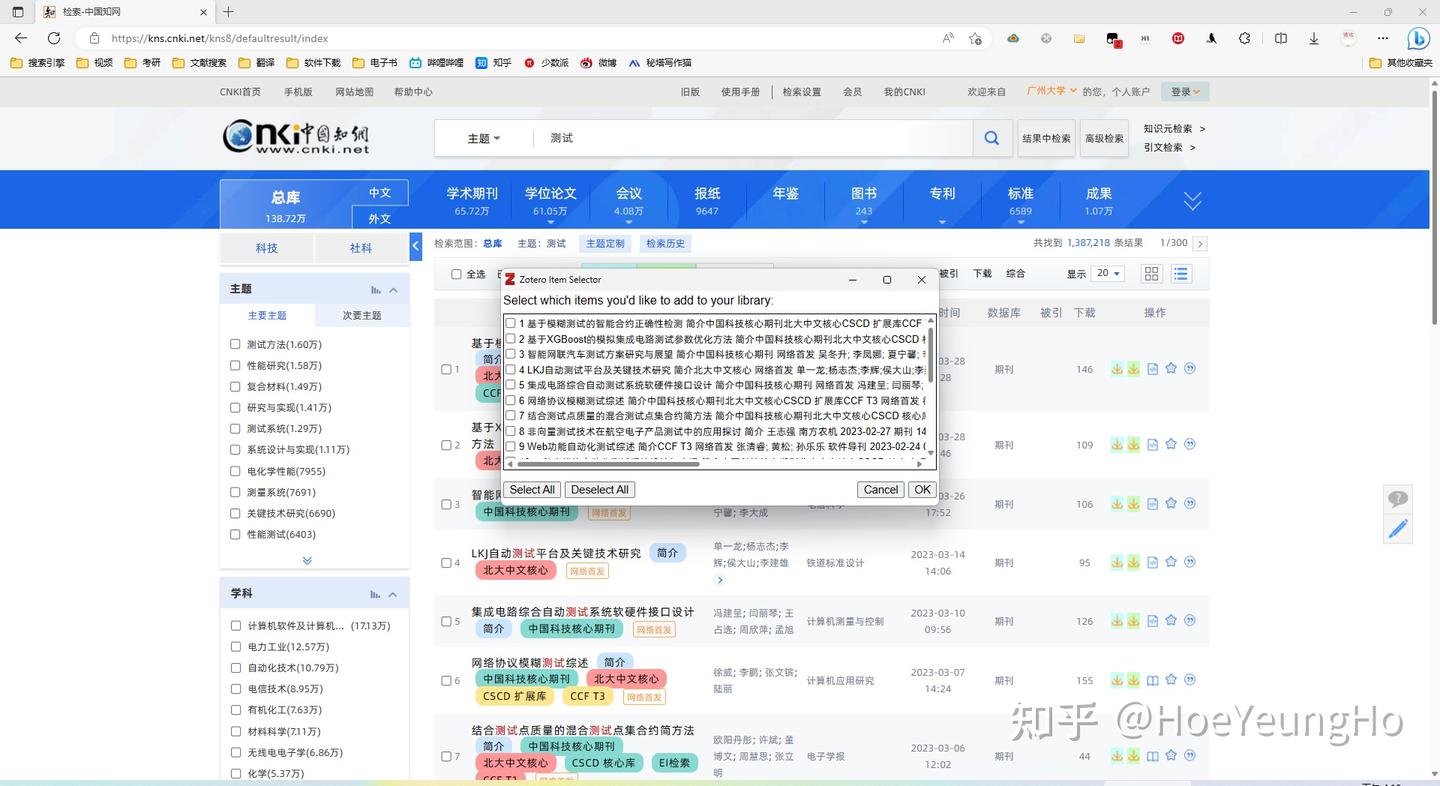 研0笔记 | Zotero安装、配置与使用 - 知乎
