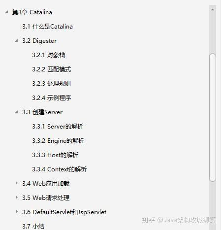 迄今为止讲解最详细的Tomcat架构解析与JVM、GC详解及调优文档 - 知乎