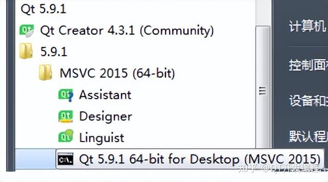 Qt 之 qwt 和 qwtpolar 的编译配置 - 知乎