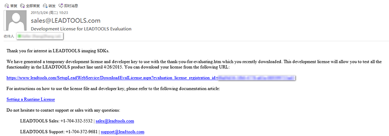 LEADTOOLS v19试用版安装指南图文详解 - 知乎