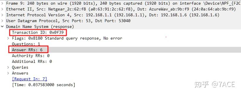 Wireshark TS | Packet Challenge 之 DNS 案例分析 - 知乎