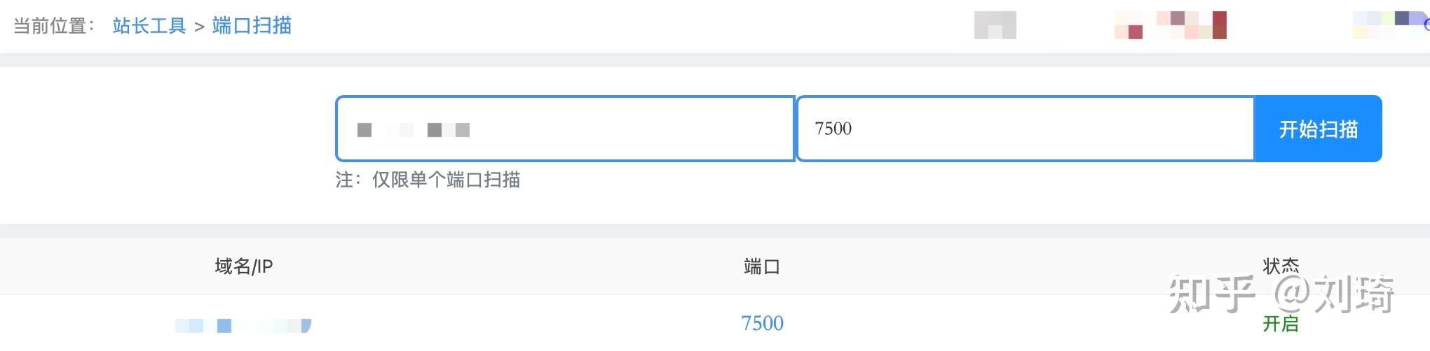 frp内网穿透教程|NAS没有公网IP？99元解决极空间/绿联/黑群晖外网访问问题 - 知乎