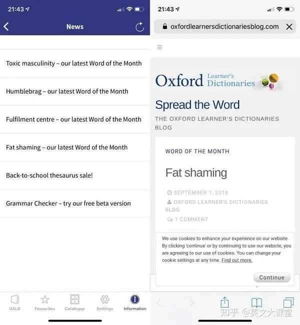 英语词典App什么比较好？