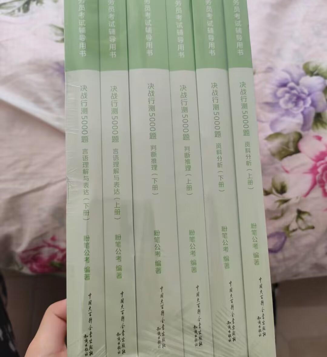 山东省考裸考，行测59，申论59，如果来年复习2个月，可以到什么水平? - 知乎