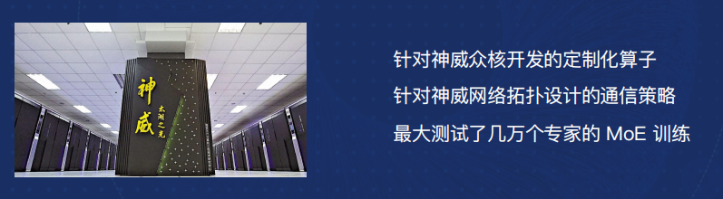 FastMoE开源分布式MoE模型训练系统 - 知乎