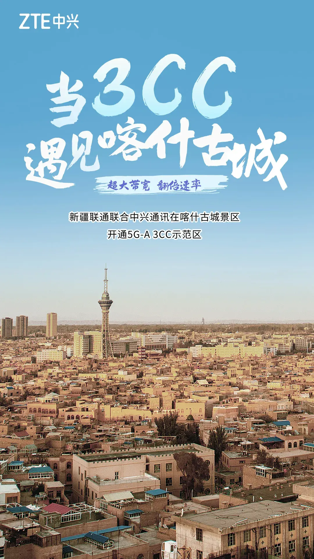 什么是3CC技术？听说能让网速蹭蹭涨？ - 知乎
