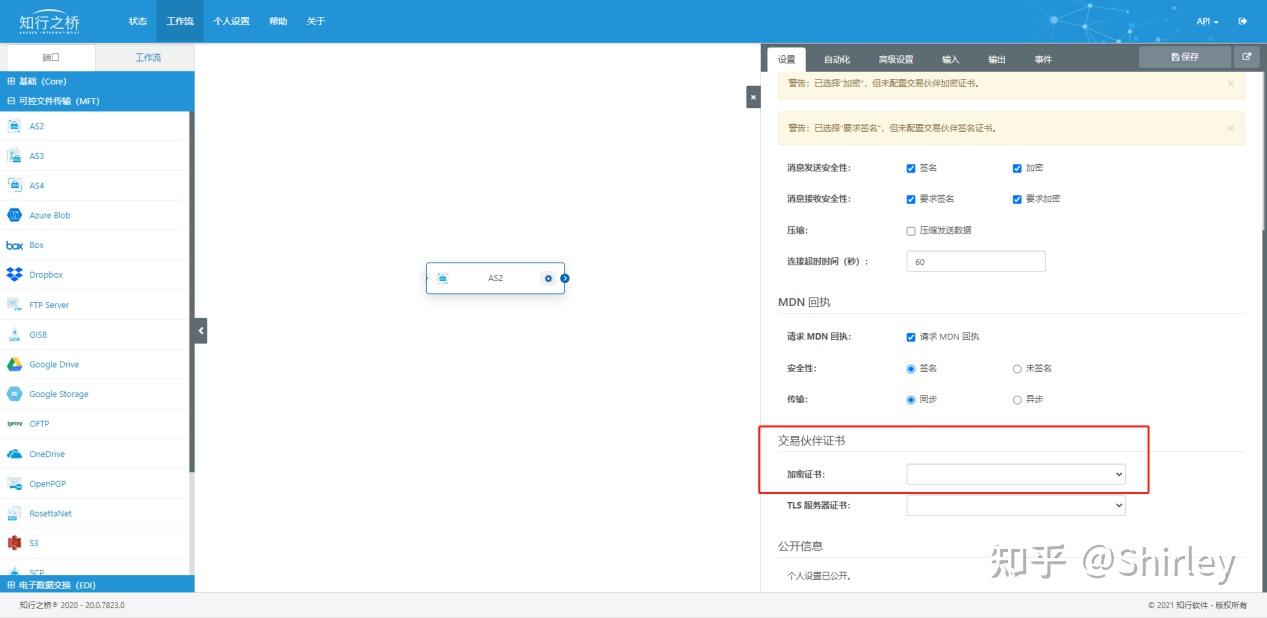 Walmart EDI连接测试——Retail Link网站操作详解 - 知乎