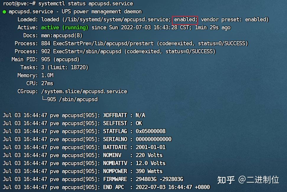 玩转PVE：连接施耐德UPS实现自动关机 - 知乎