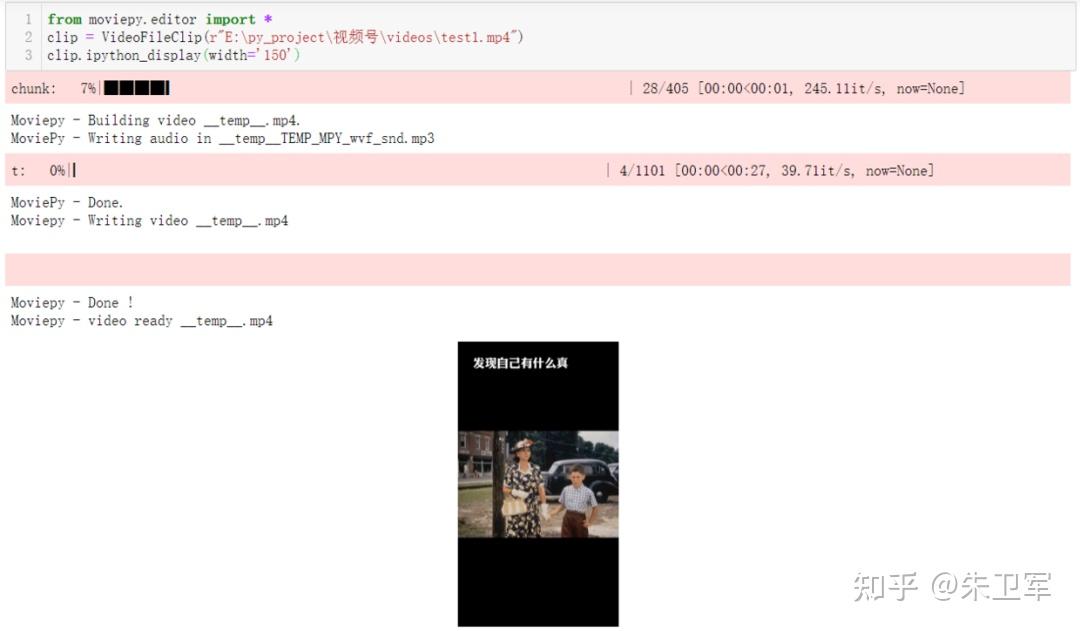 MoviePy，利用Python自动剪辑tiktok视频 - 知乎