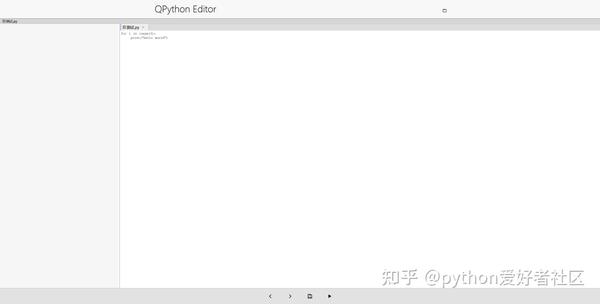 手机最强python编程神器，在手机上运行python 知乎 4317