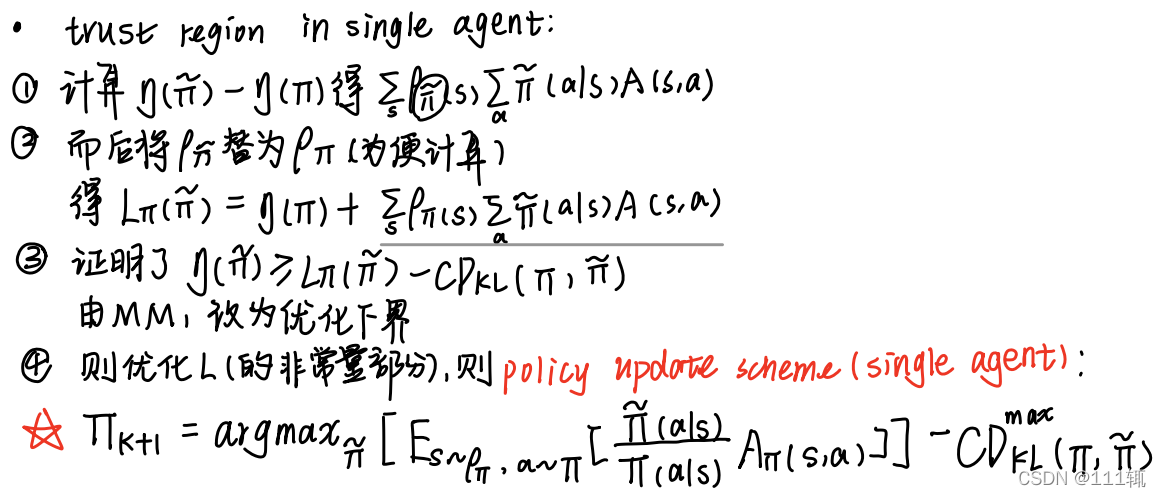 强化学习 | Multi Agents | Trust Region | HATRPO | HAPPO (上) - 知乎