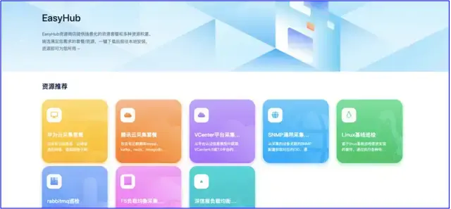 重磅！优维科技发布EasyOps7.0大版本 - 知乎