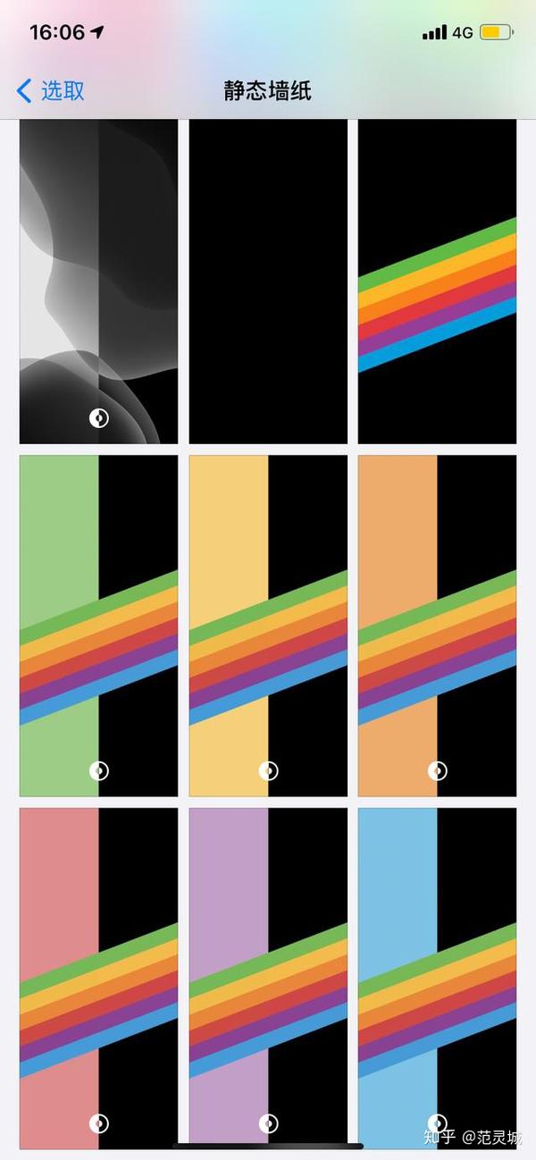 苹果发布 iOS14 系统 Beta7，升级了这些内容 - 知乎