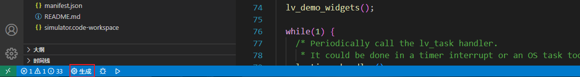 用LVGL源码在VSCode构建模拟器 - 知乎