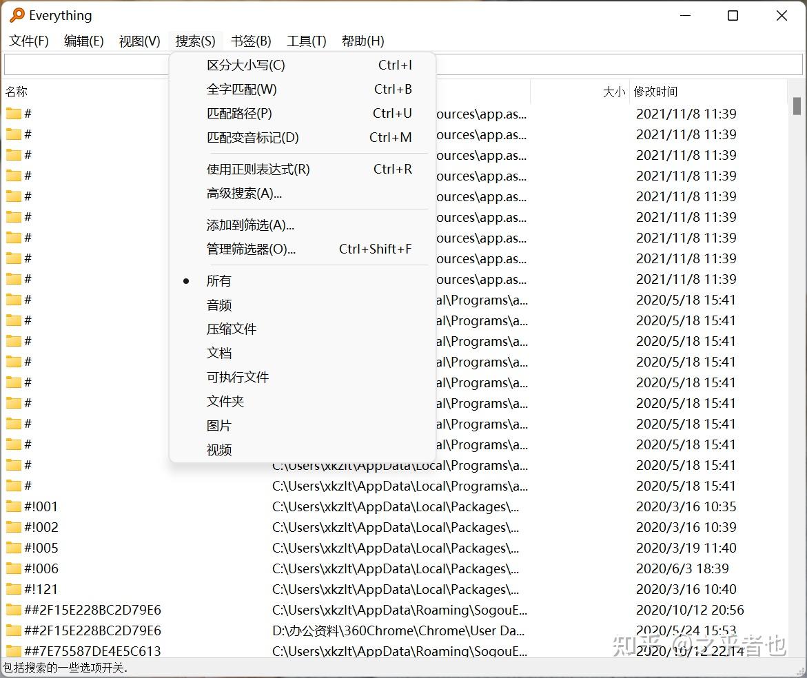 Windows中的9款神级软件，高效电脑文件管理 - 知乎