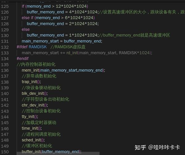 linux内核0.11学习笔记3---初始化程序(init) - 知乎
