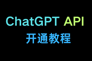 OpenAI 推出 Batch 批处理 API，用户对此产品评价如何？ - 知乎