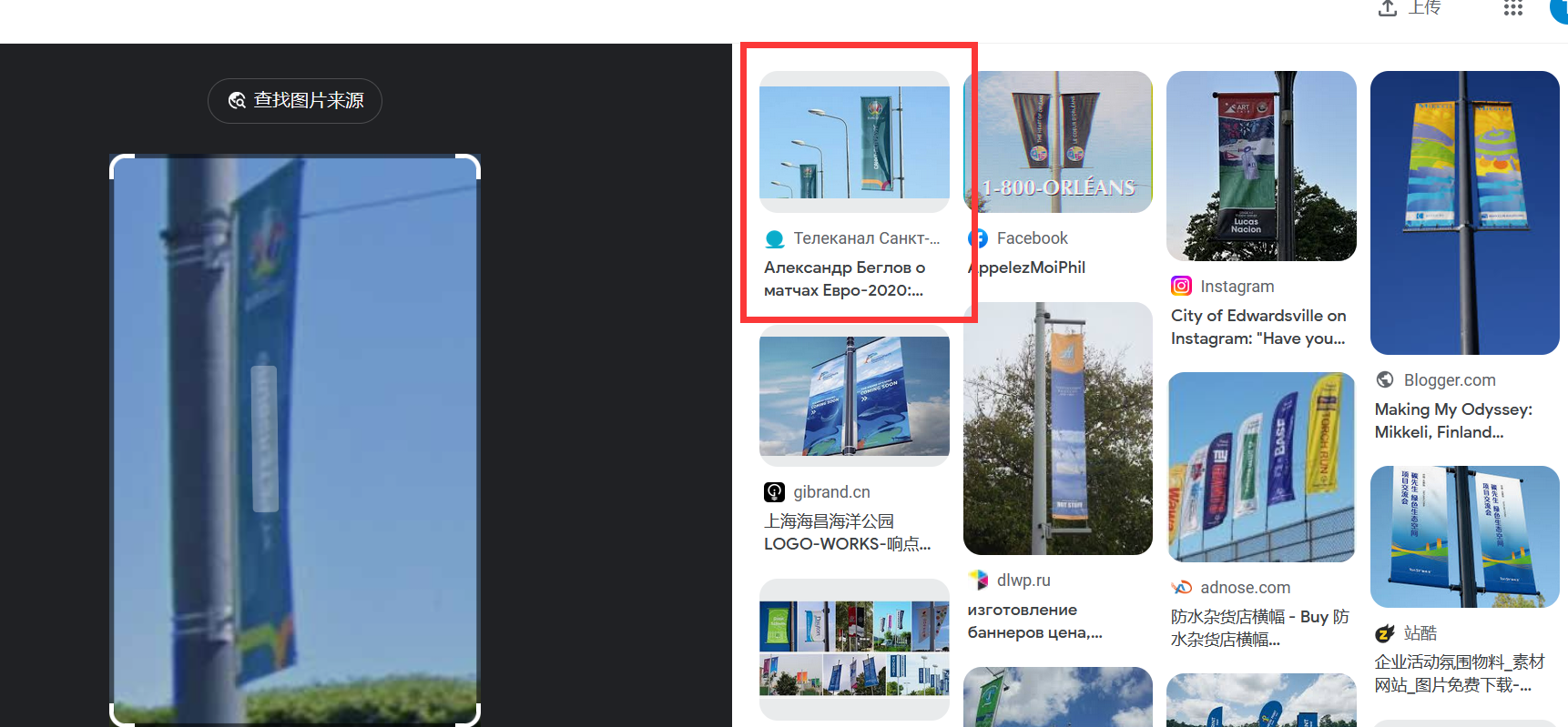 HSCCTF 2024 OSINT（部分 | 详细） - 知乎
