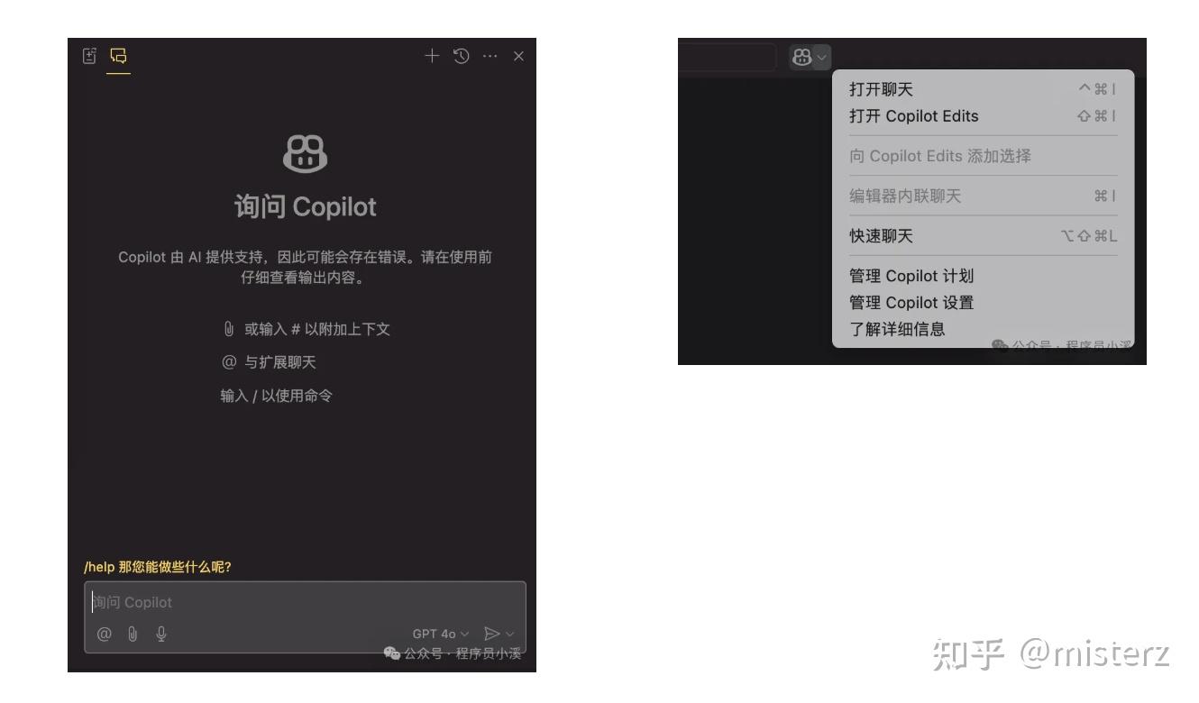 【VS Code】Copilot for Free - 知乎