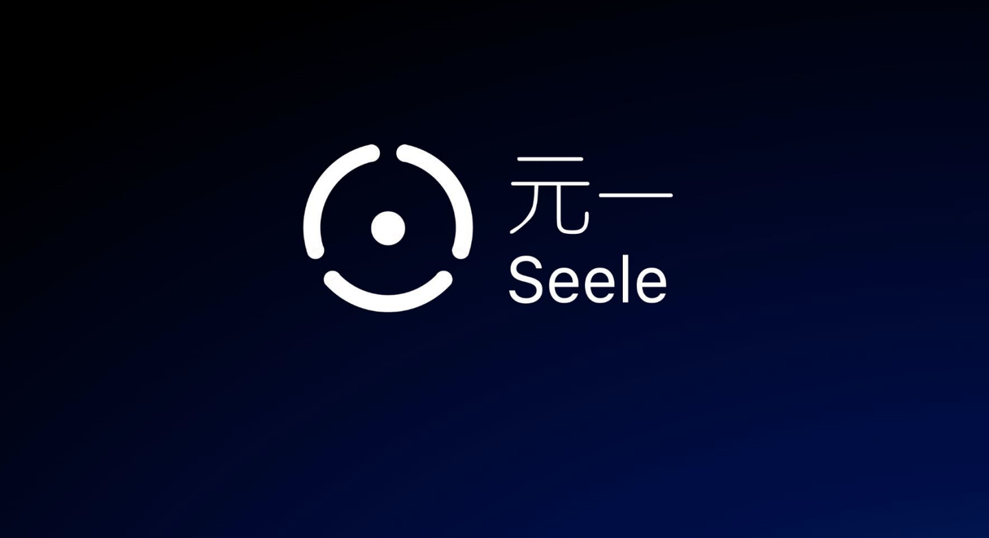 seele标志高清图-千图网