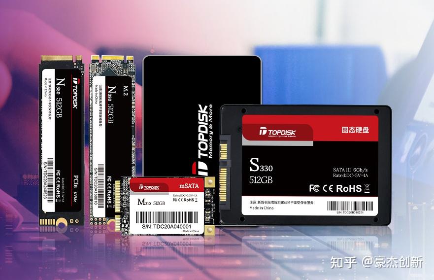 工业级SSD要按这个标准选择！ - 知乎