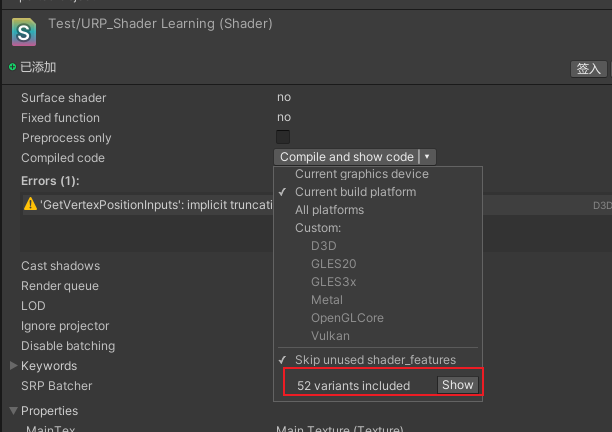 Unity Shader 材质属性(Properties)特性整理 - 知乎