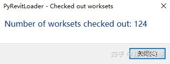 Revit API Python Guide 5.13.2 图元所有权 - 知乎